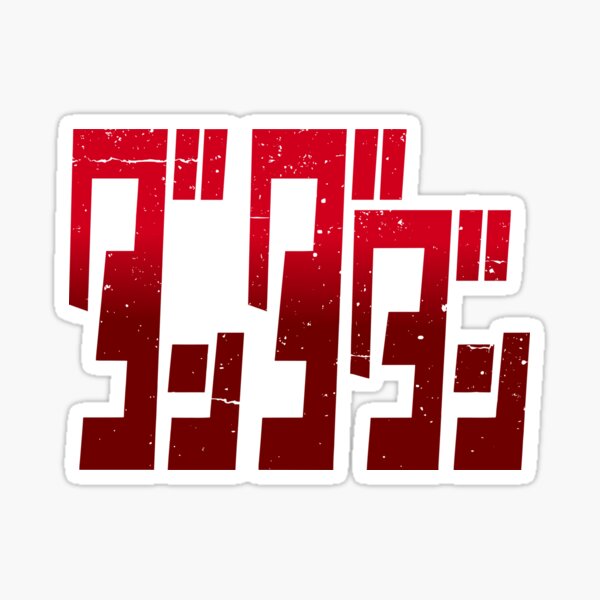 "Dandadan logo/ダンダダン C" Sticker by JCBA | Redbubble