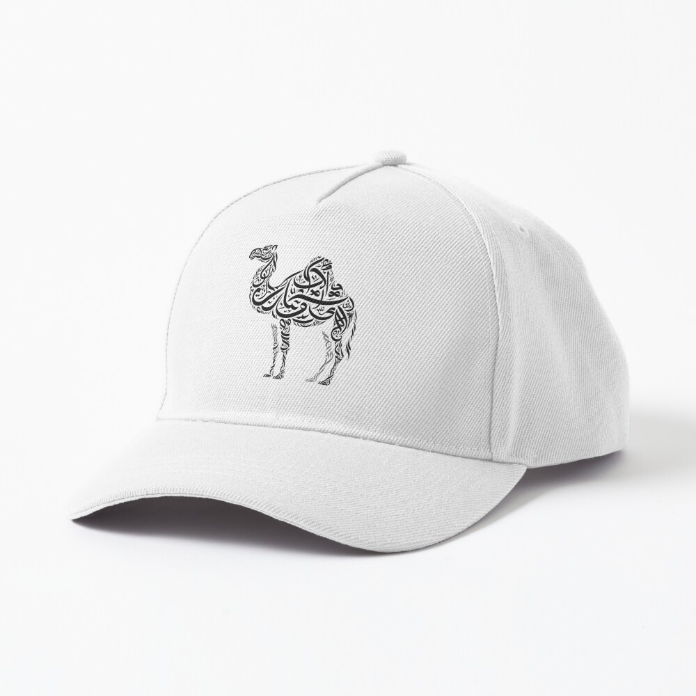 "Camel calligraphy - arabic style" Sticker for Sale by Elbenj | Redbubble