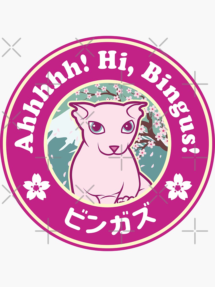 Bingus Merch & Gifts for Sale | Redbubble