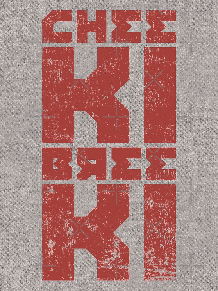 "Cheeki Breeki Gopnik Style Slav Love" Lightweight Hoodie by ...