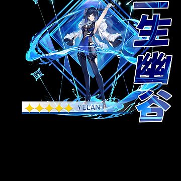 "Yelan Splash art, Genshin Impact" Sticker by Demray | Redbubble