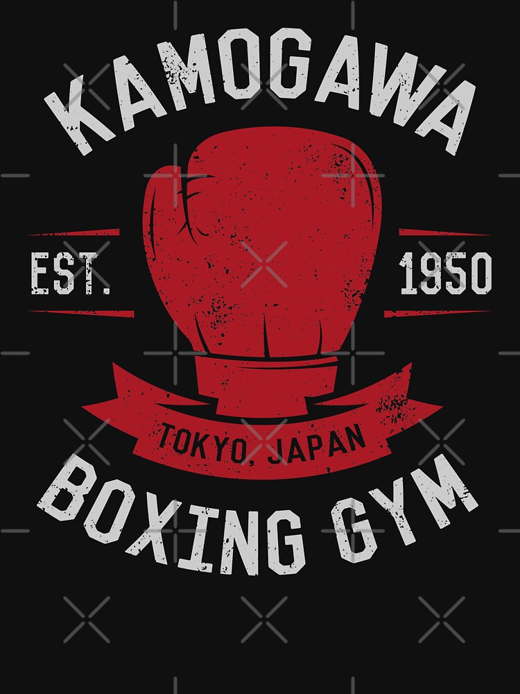 "Kamogawa Boxing Gym Shirt - Vintage Design" Essential T-Shirt for Sale ...
