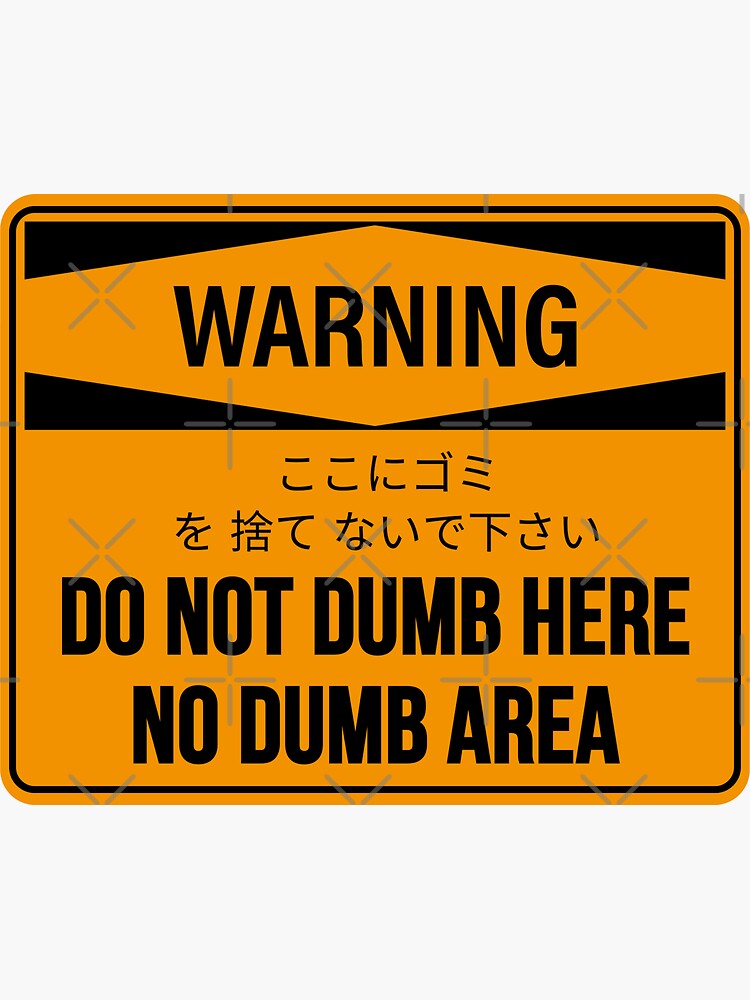 "Do Not Dumb Here No Dumb Area, Funny Warning Sign, Sarcastic Sign ...