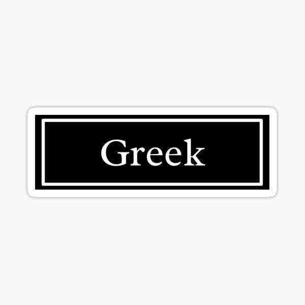 "Greek" Sticker for Sale by Ruslanov7 | Redbubble