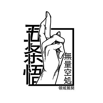 "Domain Expansion sticker" Sticker for Sale by R-Shinigami | Redbubble