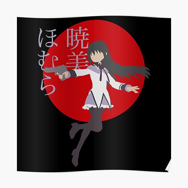"Homura" Poster by mapreduce | Redbubble