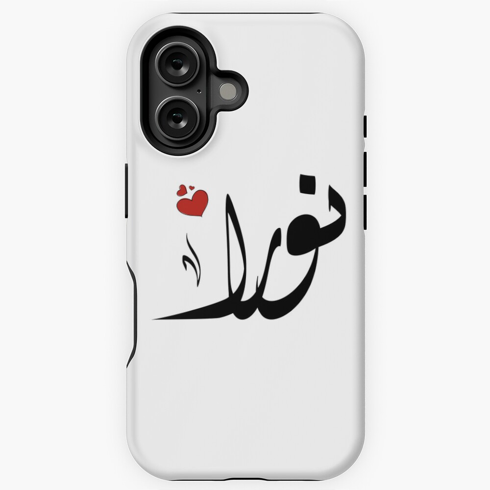"Nora Arabic name نورا" Poster for Sale by ArabicFeather | Redbubble