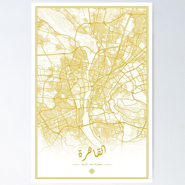 "Cairo Street Map - خريطة القاهرة" Poster for Sale by feether-store ...