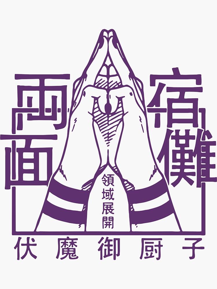 "curses king domain expansion" Sticker for Sale by friends420 | Redbubble