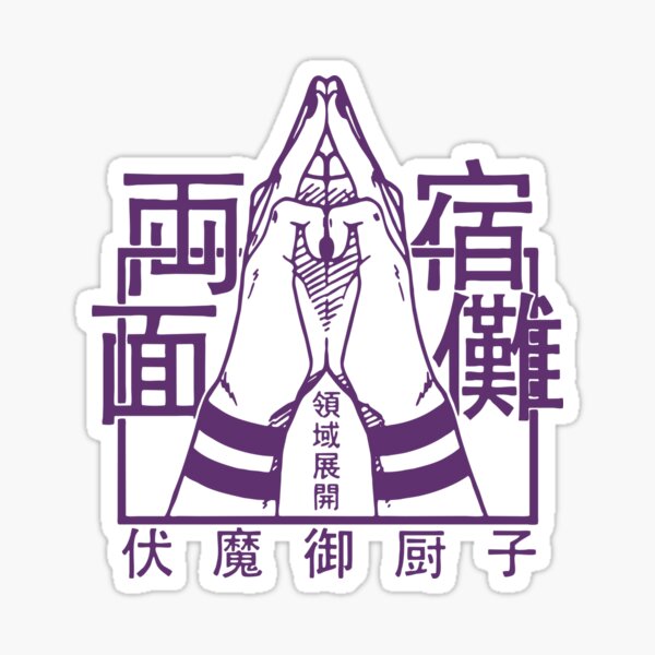 "curses king domain expansion" Sticker for Sale by friends420 | Redbubble