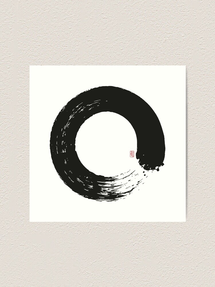 "Enso Brush" Art Print for Sale by 73553 | Redbubble