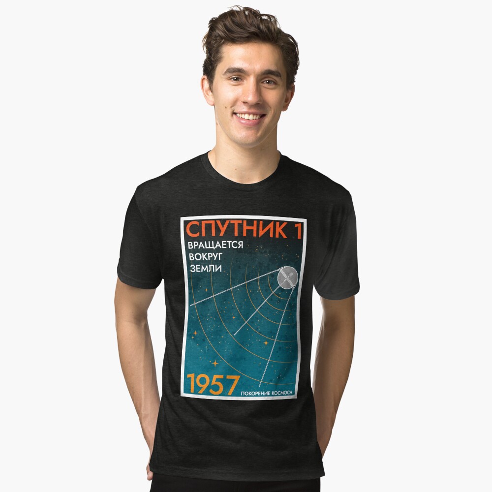 "Sputnik is now circling Earth. Retro (Russian Version)" Sticker for ...