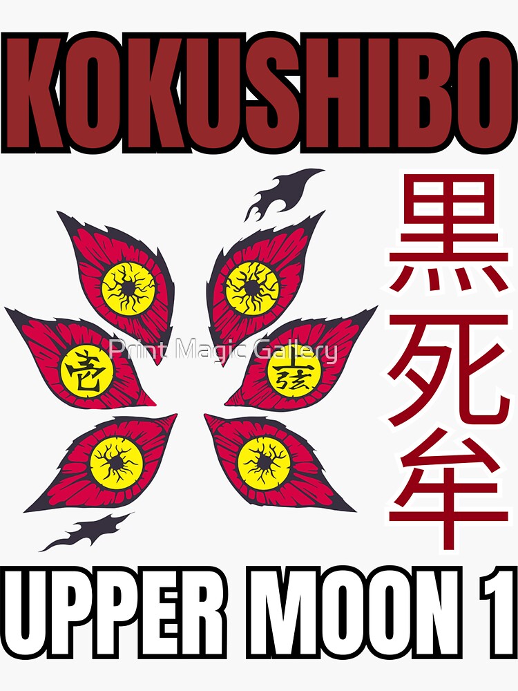 "Koku Upper Moon 1" Sticker for Sale by PrintMagicGallery ⭐⭐⭐⭐⭐ | Redbubble