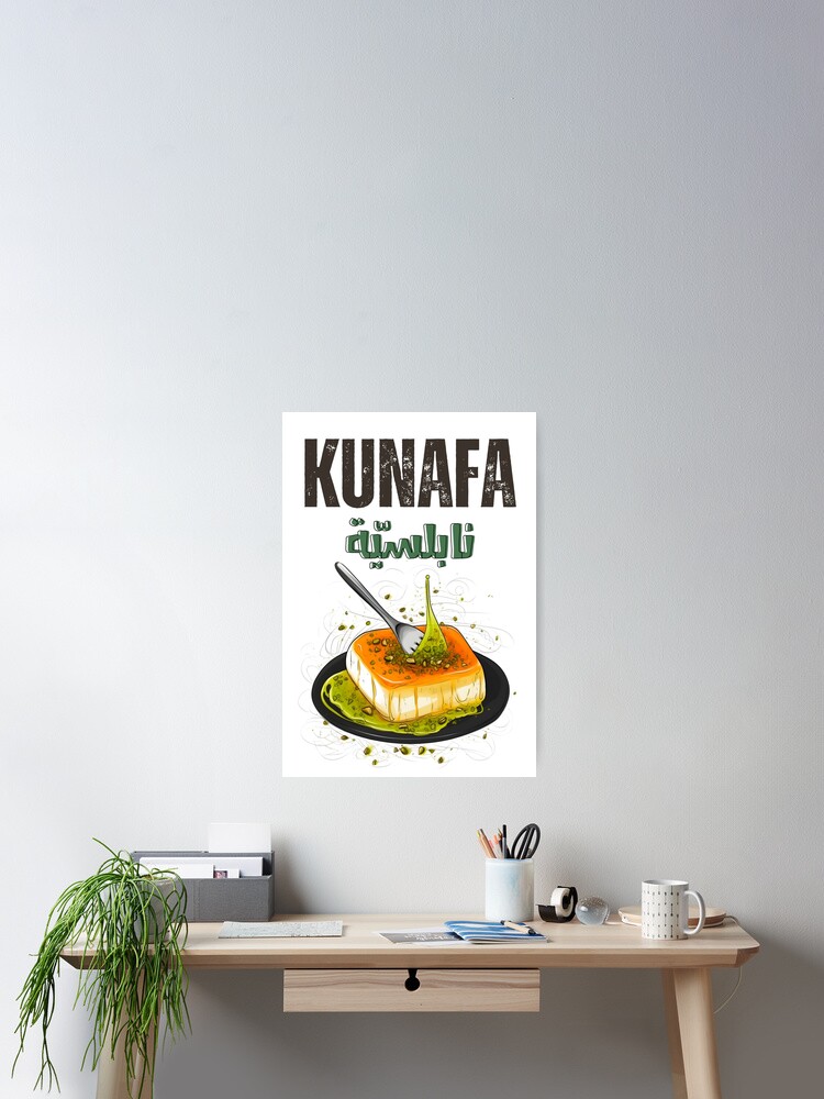 "Nablus Kunafa Arabic Sweets Knafeh, Kunafeh, Chnafa Generative AI ...