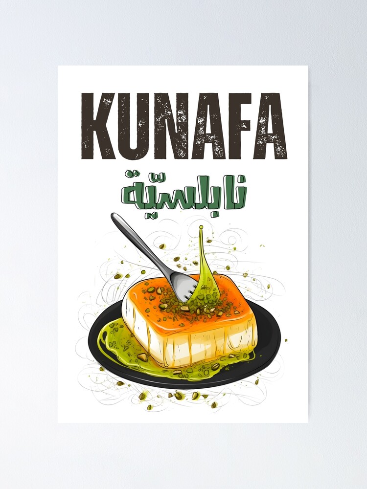 "Nablus Kunafa Arabic Sweets Knafeh, Kunafeh, Chnafa Generative AI ...