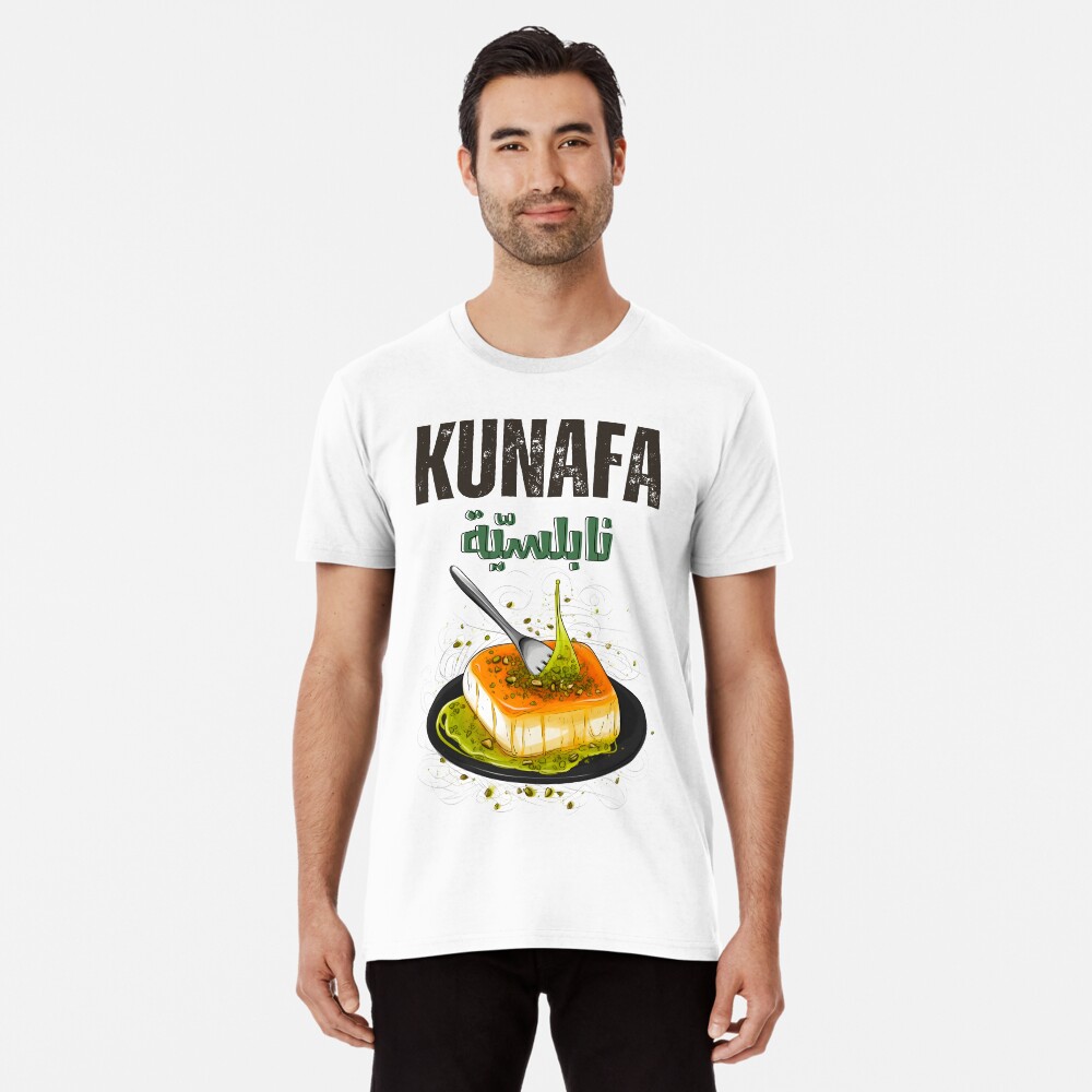 "Nablus Kunafa Arabic Sweets Knafeh, Kunafeh, Chnafa Generative AI كنافة" Poster for Sale by ...