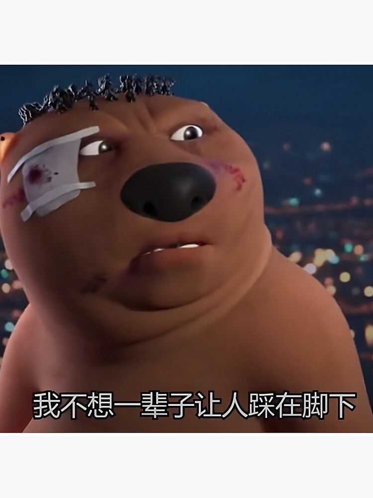 "Chinese Beaver Meme A Better Tomorrow" Throw Pillow for Sale by wheppa ...