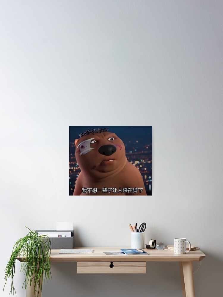 "Chinese Beaver Meme A Better Tomorrow" Poster for Sale by wheppa ...