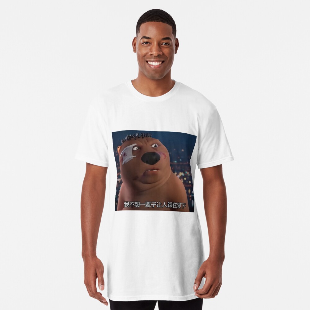 "Chinese Beaver Meme A Better Tomorrow" Art Print for Sale by wheppa ...
