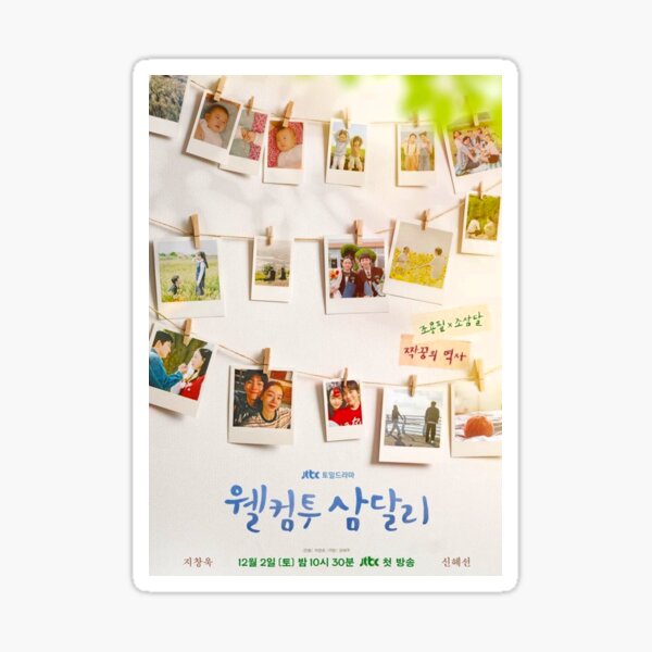 "Welcome to Samdalri kdrama, Welcome to Samdalri" Sticker for Sale by ...