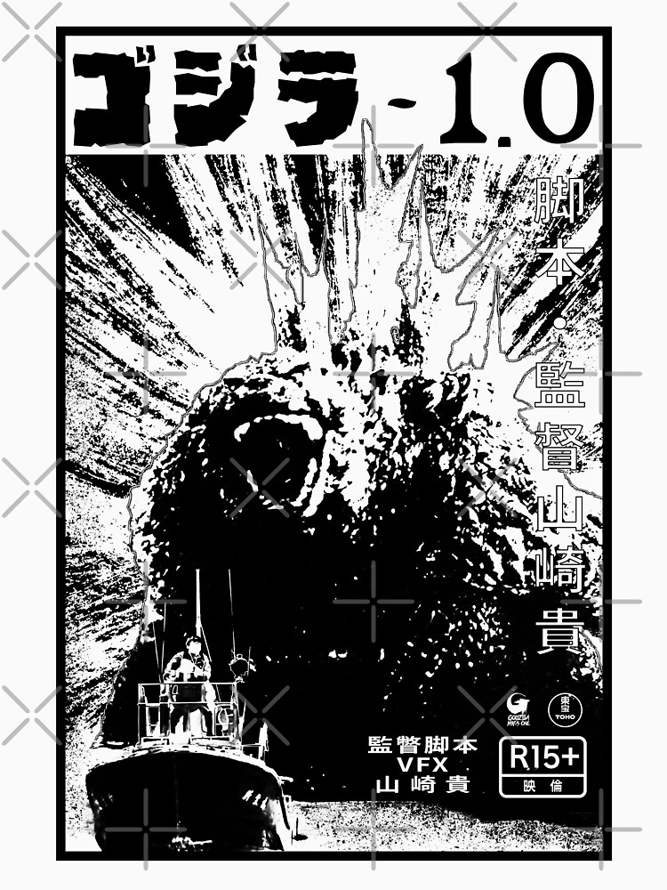 "Godzilla Minus One Vintage Poster (Transparent)" Essential T-Shirt for ...
