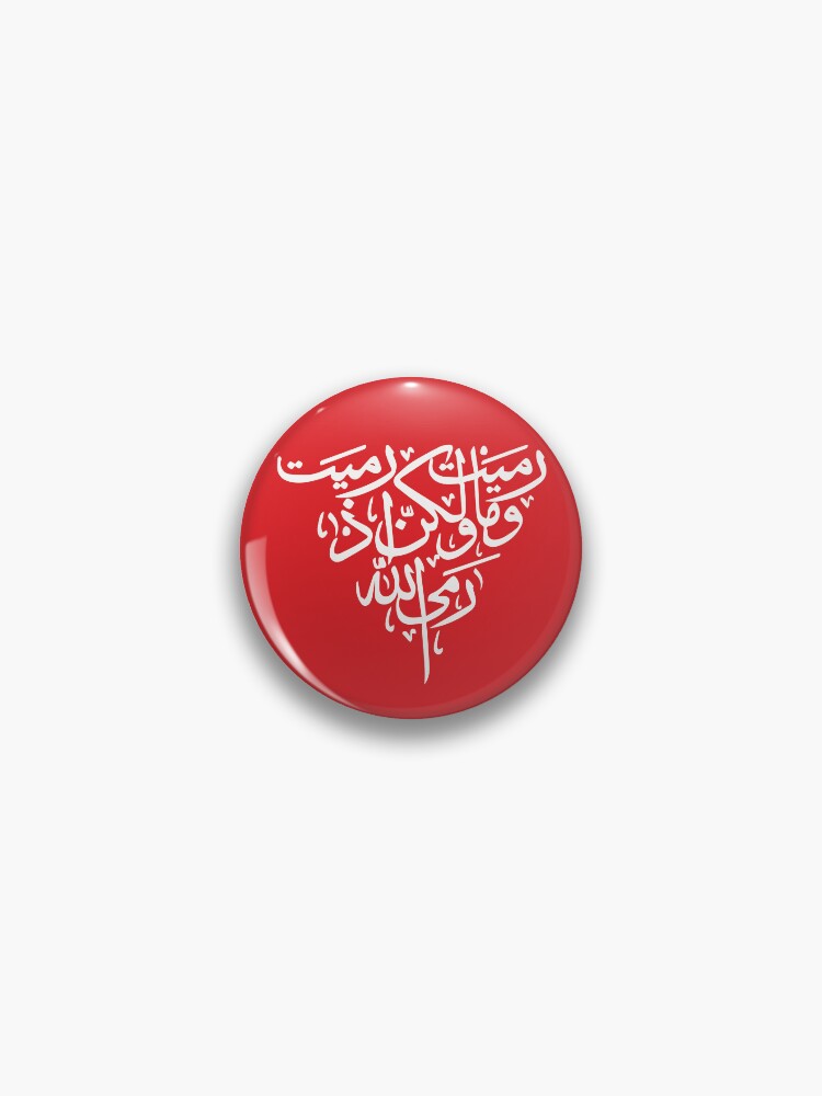 "Freedom's Call: Arabic Script in Red Triangle" Pin for Sale by Ahmed ...