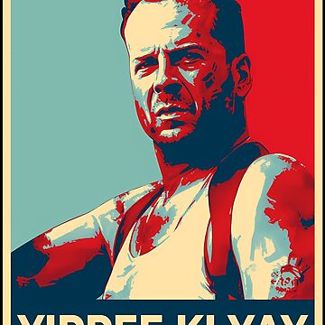 "Retro Yippee Ki Yay Pop Art Portrait" Sticker for Sale by otpijimuw | Redbubble