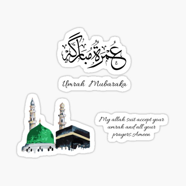 "umrah mubarak, عمرة مبارك" Sticker by ArabicElegance | Redbubble