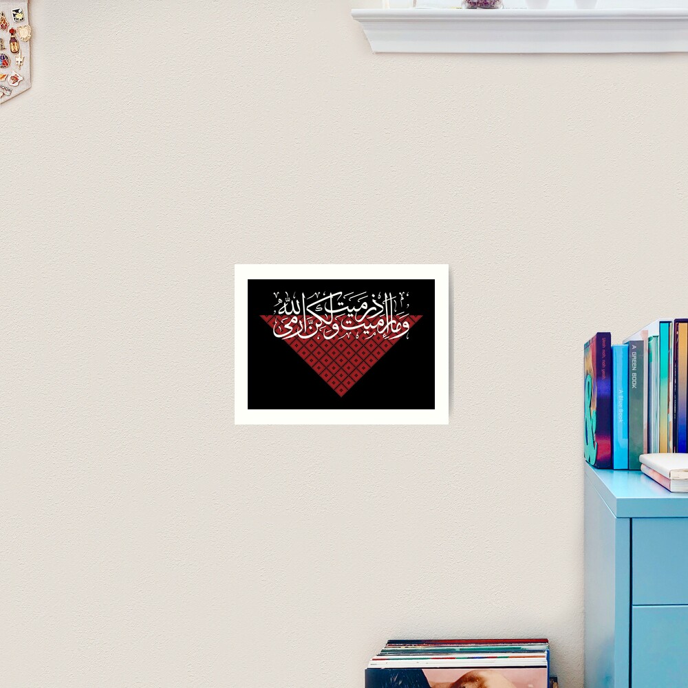 "Palestinian Resistance Triangle Traditional Tatreez Pattern Quran ...