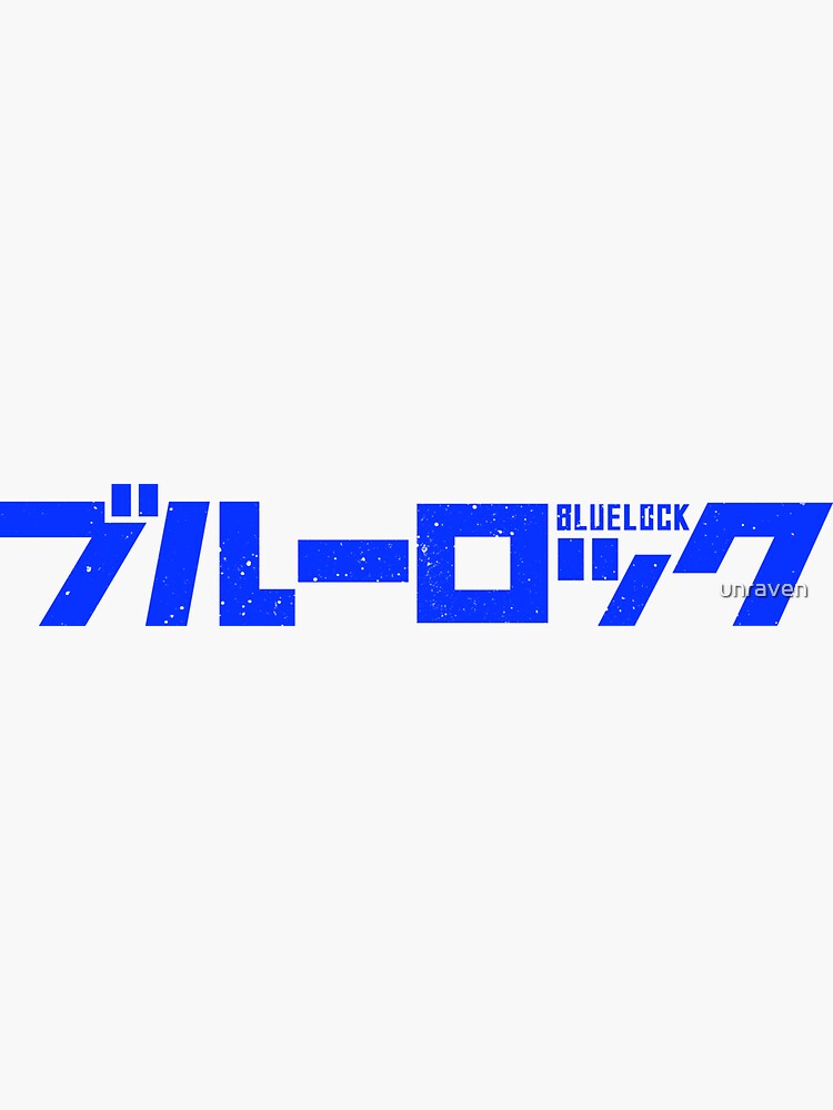 "Bluelock anime series (Japanese typography logo design)" Sticker for ...