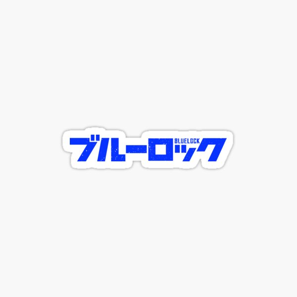 "Bluelock anime series (Japanese typography logo design)" Sticker for ...