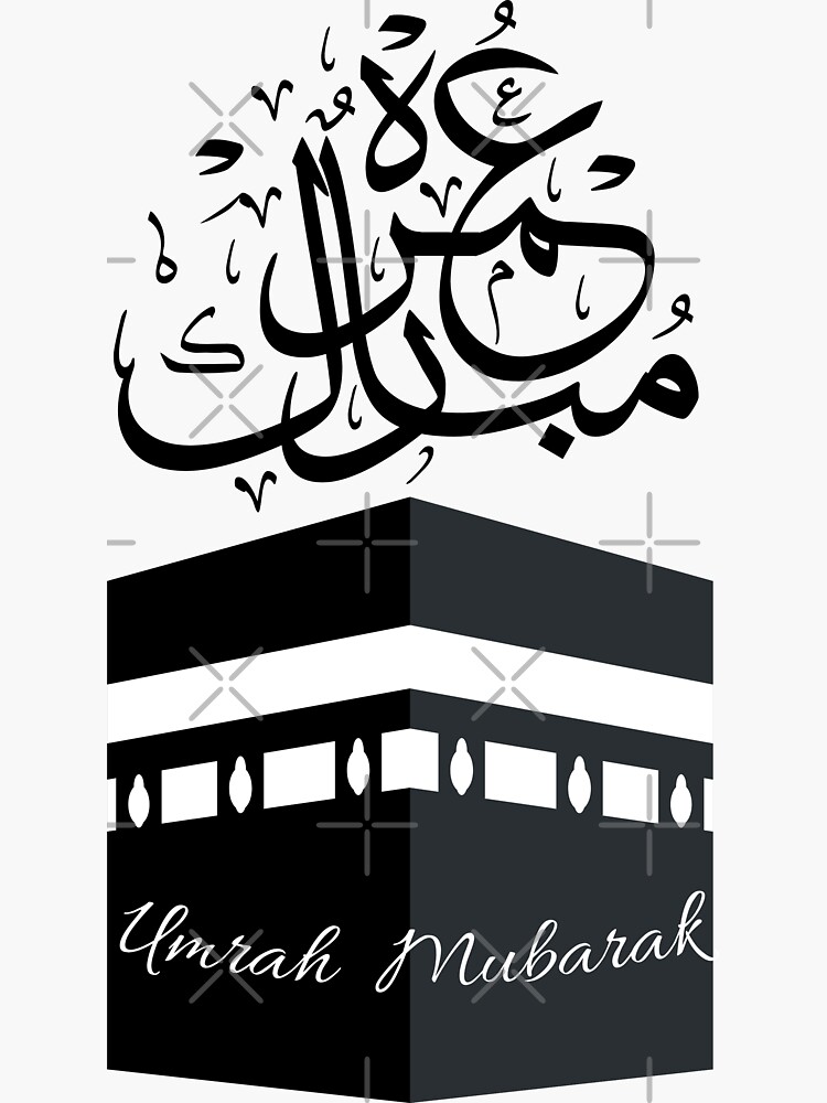 "umrah mubaraka gift, عمرة مبارك" Sticker by ArabicElegance | Redbubble
