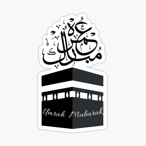 "umrah mubaraka gift, عمرة مبارك" Sticker by ArabicElegance | Redbubble