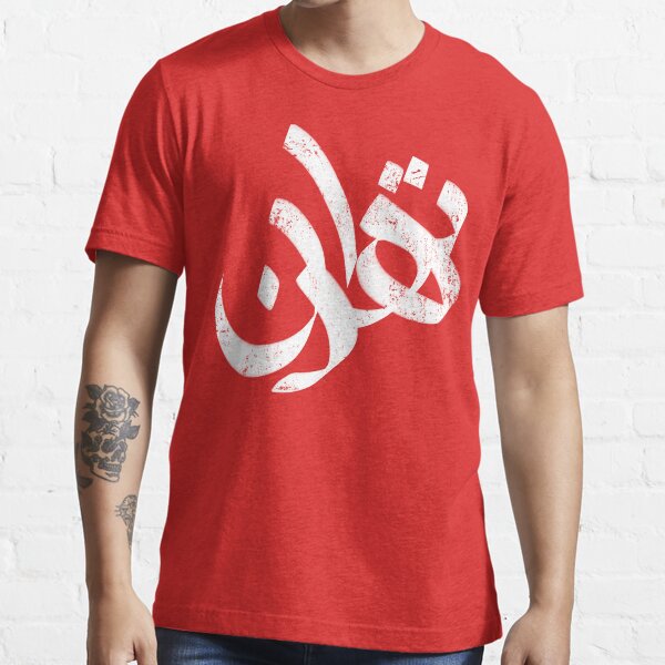 "Iranian poem for love of Iran, Tehran Tshirt" T-shirt for Sale by ...