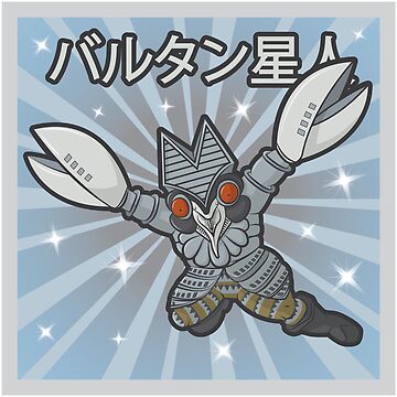 "Alien Baltan MUSCLE Logo Bikkuriman" Sticker for Sale by Richard Young ...