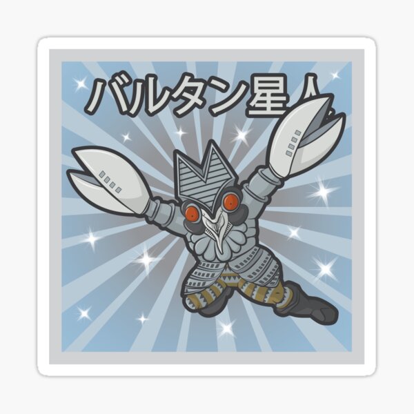 "Alien Baltan MUSCLE Logo Bikkuriman" Sticker for Sale by Richard Young ...