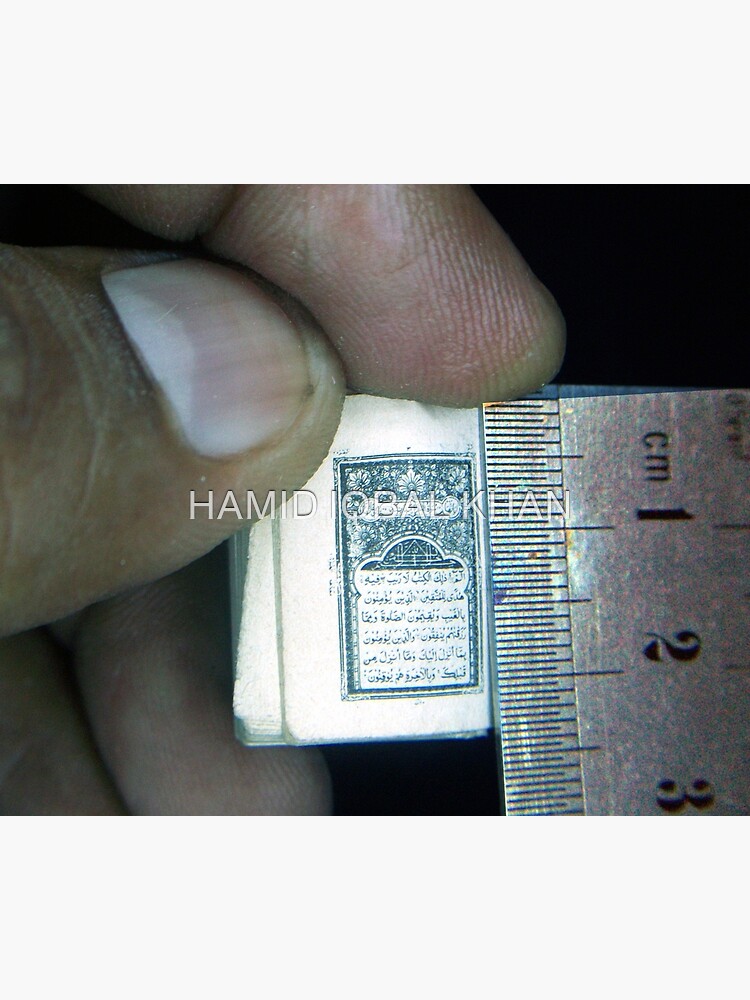 "World's Smallest Holy Quran Auction" Poster for Sale by HAMID IQBAL ...