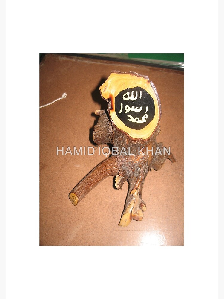 "Stamp Of Holy Prophet Muhammad " Spiral Notebook for Sale by hamidsart ...