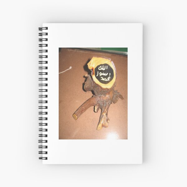"Stamp Of Holy Prophet Muhammad " Spiral Notebook for Sale by hamidsart ...
