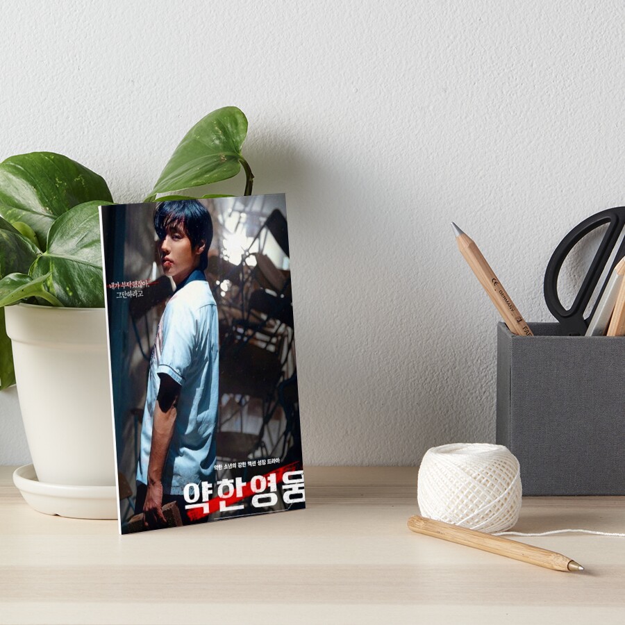 "Weak Hero Class 1 , Weak Hero Class kdrama " Poster for Sale by ...
