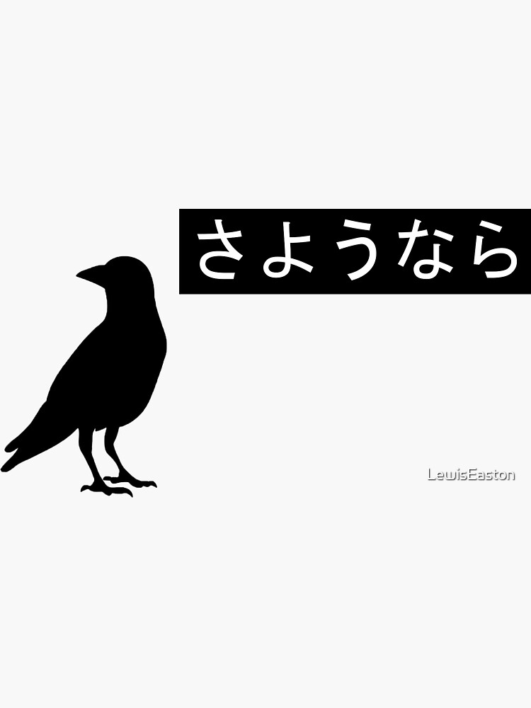 "Crow w/ Japanese Writing ('sayonara')" Sticker by LewisEaston | Redbubble