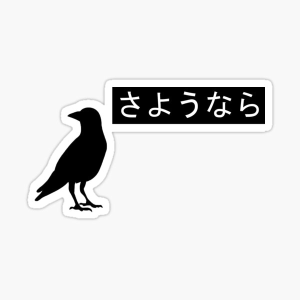 "Crow w/ Japanese Writing ('sayonara')" Sticker by LewisEaston | Redbubble