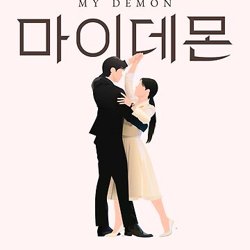 "My Demon kdrama" Sticker for Sale by nelkrshop | Redbubble