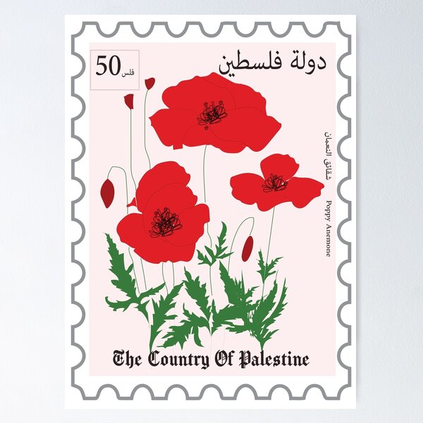 "Poppy flowers Palestinian postage " Poster for Sale by ZaynahJArt ...
