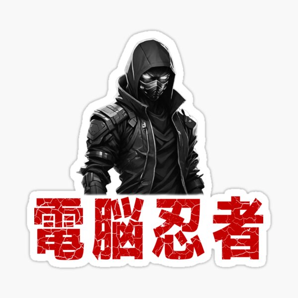 "Cyber Ninja, City Warrior Tribe, Digital Shinobi, Japanese" Sticker ...