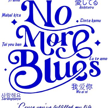 "No More Blues | Blue" Sticker for Sale by CatiaCosta | Redbubble