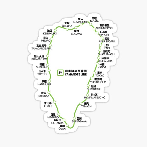 "Yamanote Line (Tokyo) Map" Sticker for Sale by kayobiclub | Redbubble