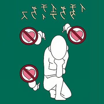 "Icha icha tactis" Essential T-Shirt by God-is-my-judge | Redbubble