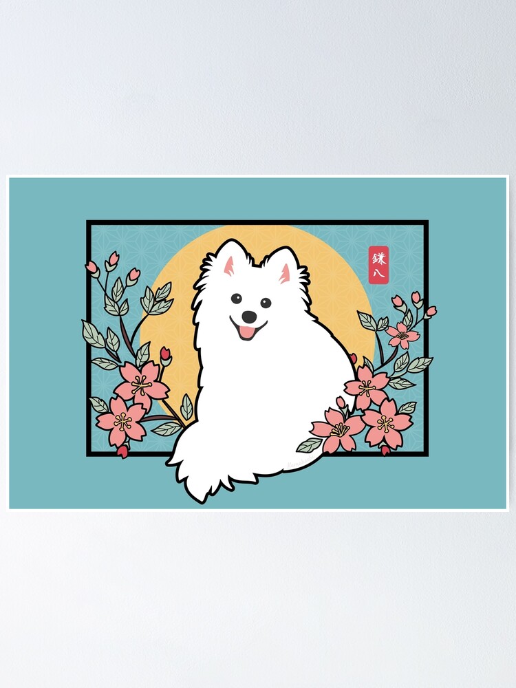 "Cute Japanese Spitz Dog Shinji with Sakura Hanafuda - Kamahachi Design ...