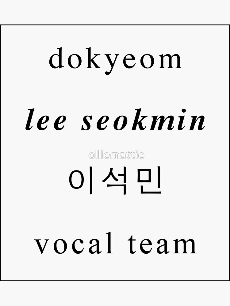 "DOKYEOM" Sticker for Sale by olliemattie | Redbubble